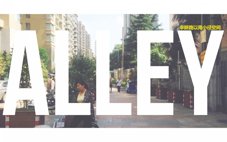 Xujiahui, Shanghai: Reclaiming Forgotten Public Spaces - ennead lab