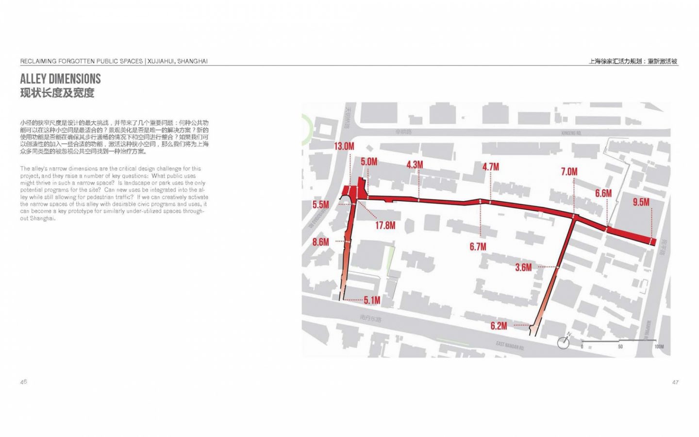 Xujiahui, Shanghai: Reclaiming Forgotten Public Spaces - ennead lab