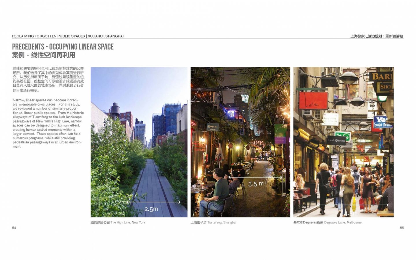 Xujiahui, Shanghai: Reclaiming Forgotten Public Spaces - ennead lab