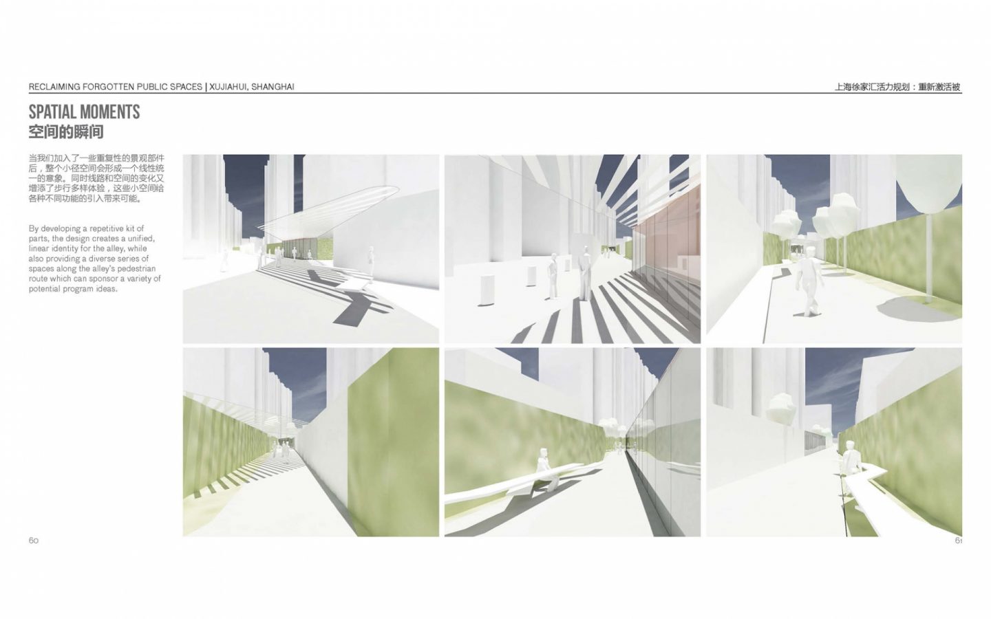 Xujiahui, Shanghai: Reclaiming Forgotten Public Spaces - ennead lab