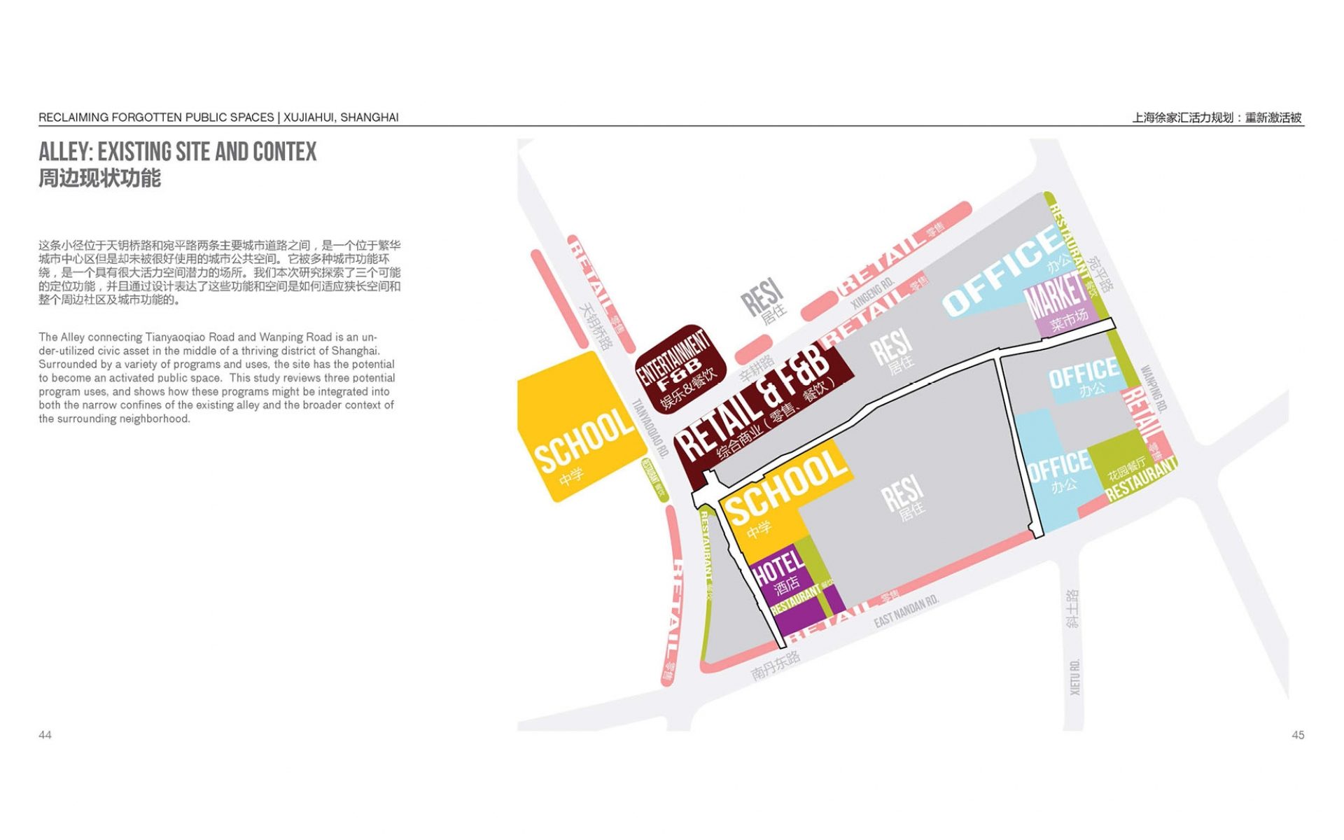 Xujiahui, Shanghai: Reclaiming Forgotten Public Spaces - ennead lab