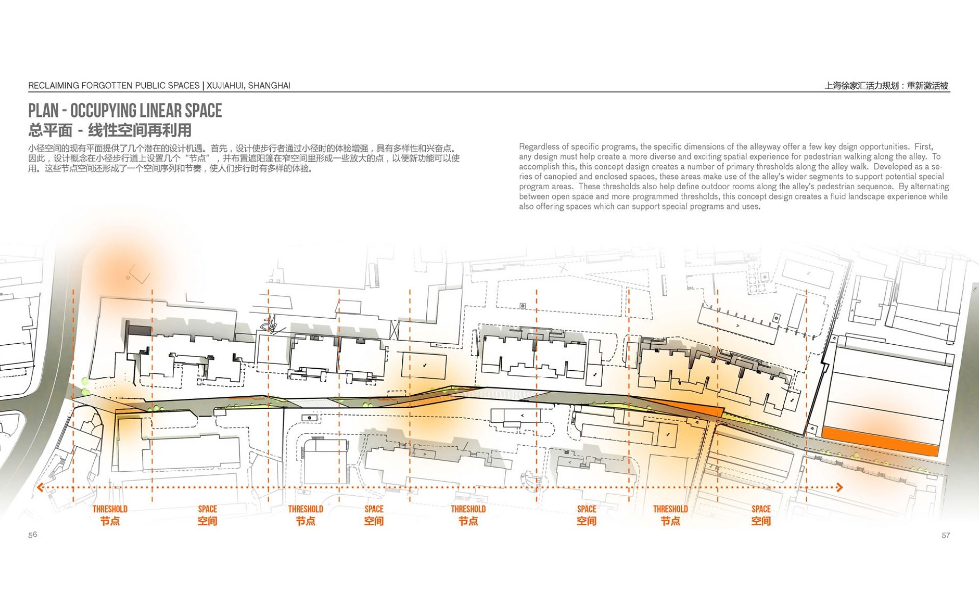 Xujiahui, Shanghai: Reclaiming Forgotten Public Spaces - ennead lab