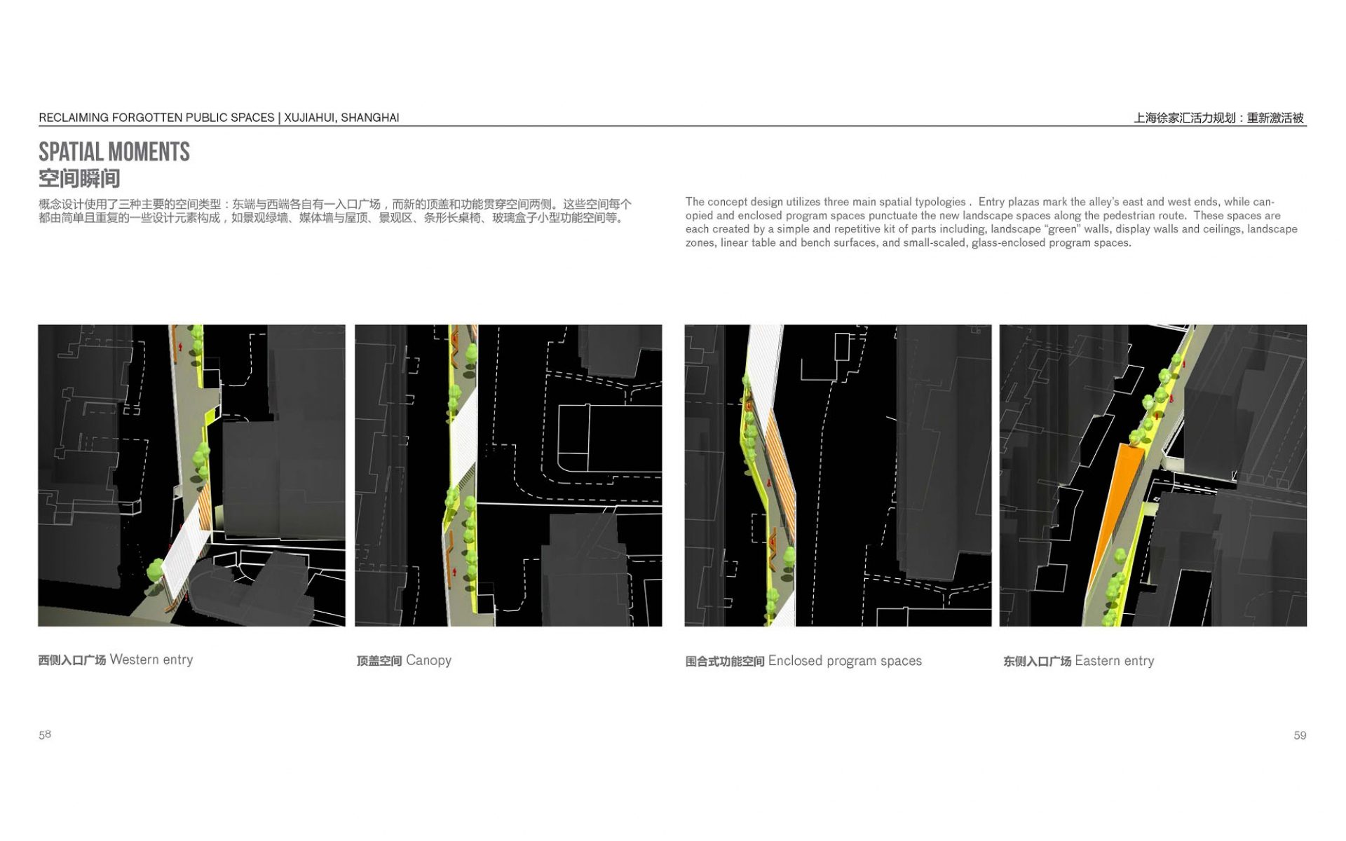 Xujiahui, Shanghai: Reclaiming Forgotten Public Spaces - ennead lab